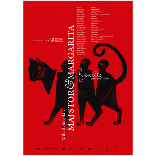 登竜門 / HOW Poster Design Awards 2009